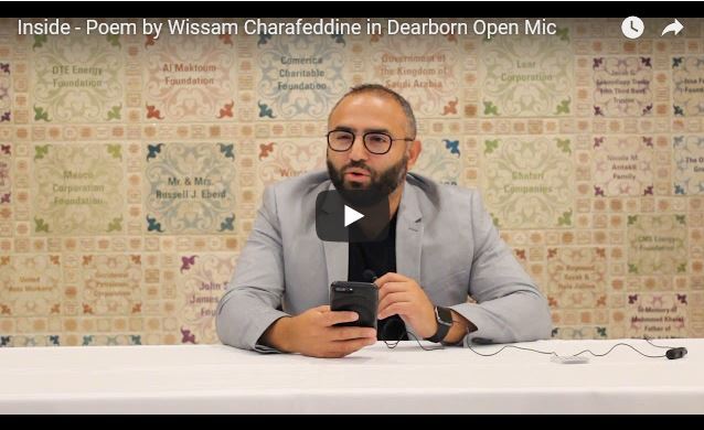 Inside by Wissam Charafeddine in Dearborn Open Mic – Dearborn Blog