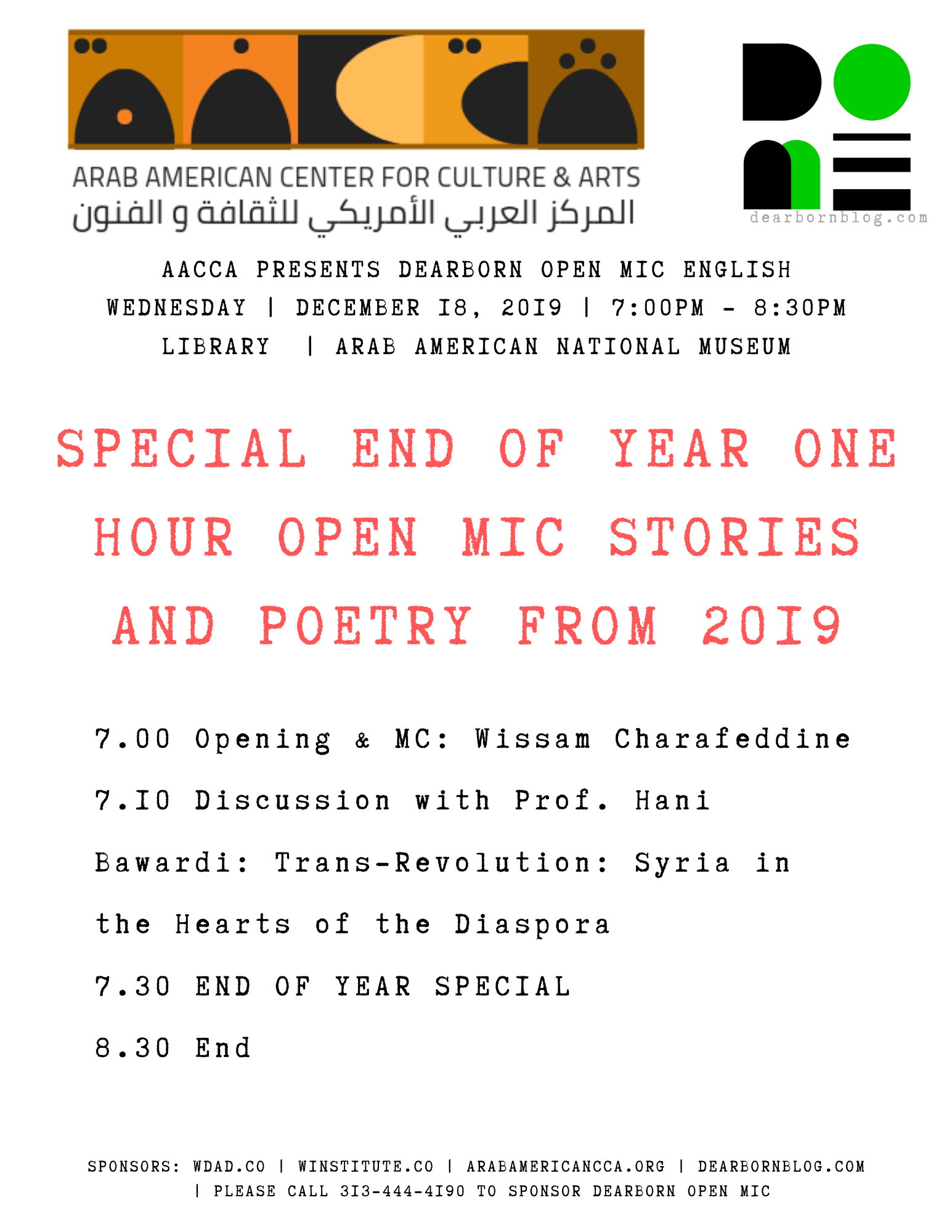 December 2019 – Dearborn Blog