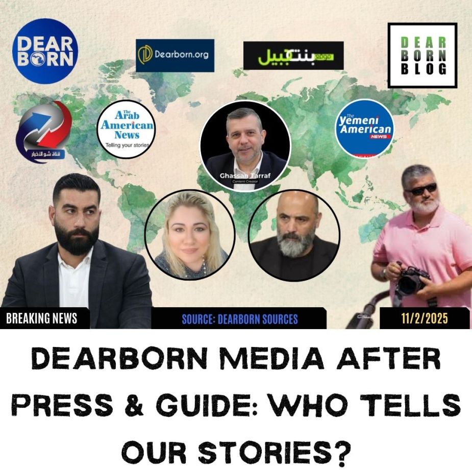 Dearborn Media After Press & Guide: Who Tells Our Stories? – Dearborn Blog
